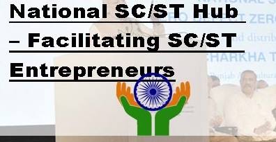 MSME Hub for SC & ST | Indian Bureaucracy | IAS, IPS, IFS Transfers ...