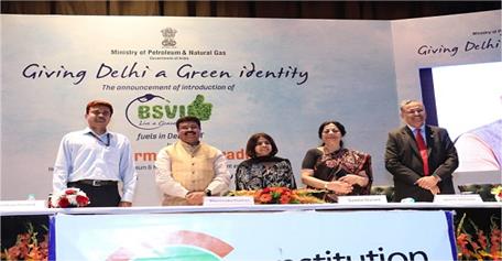 Introduction of BSVI grade fuels in Delhi NCT | Indian Bureaucracy ...
