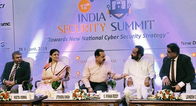 MHA | 12th India Security Summit on “Towards New National Cyber ...