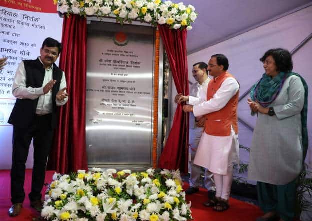 Foundation stone laid for new integrated campus of CBSE at Dwarka today ...
