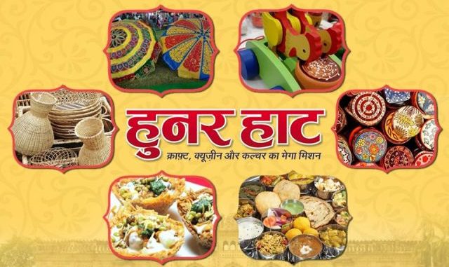 24th “Hunar Haat” of indigenous products of artisans and craftsmen ...