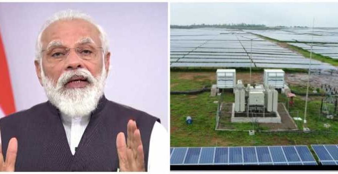 PMO | PM Modi dedicates Rewa Ultra Mega Solar Power project to the ...