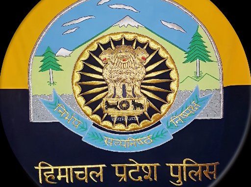 Himachal Pradesh | 12 IPS Transfers in HP Police | Indian Bureaucracy is an Exclusive News Portal