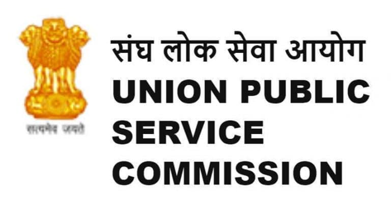 UPSC Exams Final Results 2025