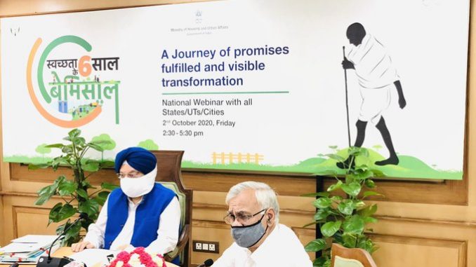 Reaffirm pledge for Swachhatam Bharat, Swasthatam Bharat-Cleaner ...