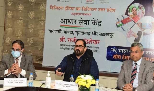 Big Push for Digital Uttar Pradesh with launch of 4 more Aadhar Seva ...