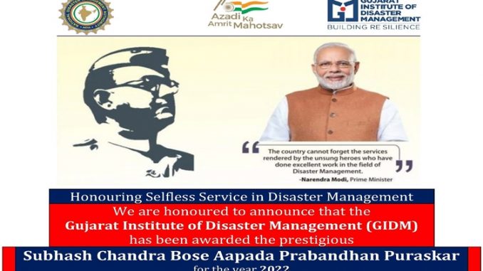 Subhash Chandra Bose Aapda Prabandhan Puraskar 2022 | Indian ...
