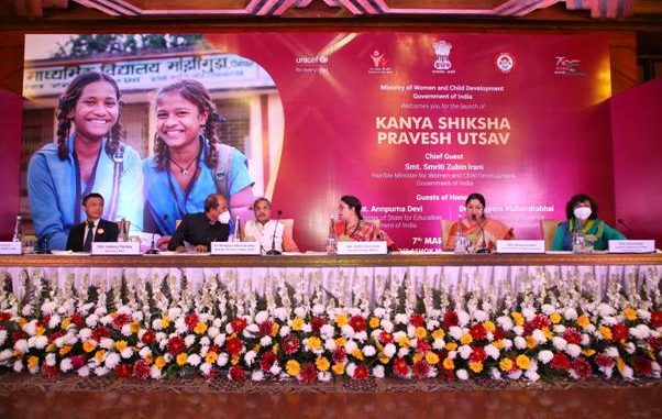 WCD in partnership with Education Ministry and UNICEF launches Campaign ...