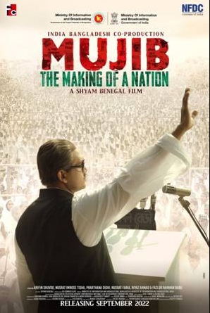 Trailer of Mujib – The Making of a Nation released at Festival de Cannes