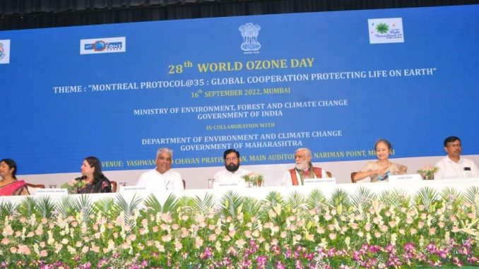 India observes 28th World Ozone Day – Indian Bureaucracy is an ...