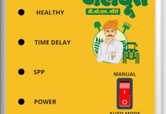 National launch of JALDOOT App | Indian Bureaucracy is an Exclusive ...