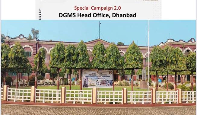 Special Swachhta Campaign 2.0 adds colour to DGMS building Dhanbad ...
