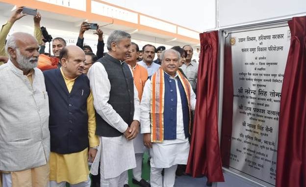 Agriculture Minister inaugurates 30 Integrated Pack Houses across the ...