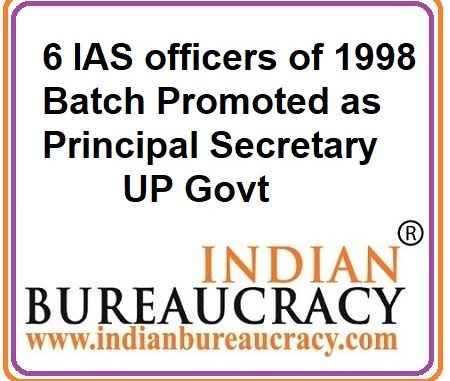 Uttar Pradesh IAS Promotions | IAS officers of 1998 batch promoted as ...