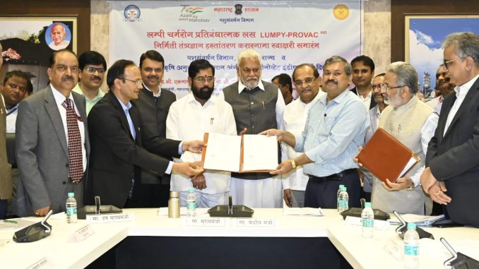 MoU for commercial production of indigenously developed vaccine - Lumpi ...