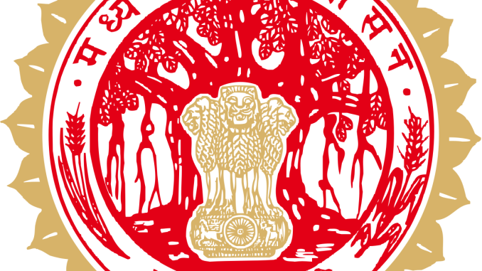 Madhya Pradesh Transfers | 11 IAS Transfers in MP State | Indian ...