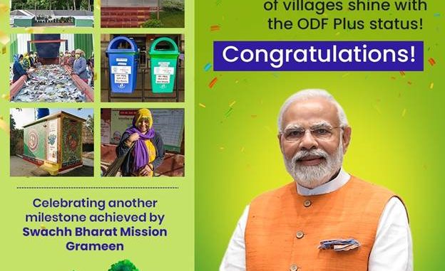 3 Lakh Villages declare themselves ODF Plus | Indian Bureaucracy is an ...