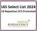 16 Rajasthan Civil Servants Promoted to IAS, Cadre Strength Reaches 278
